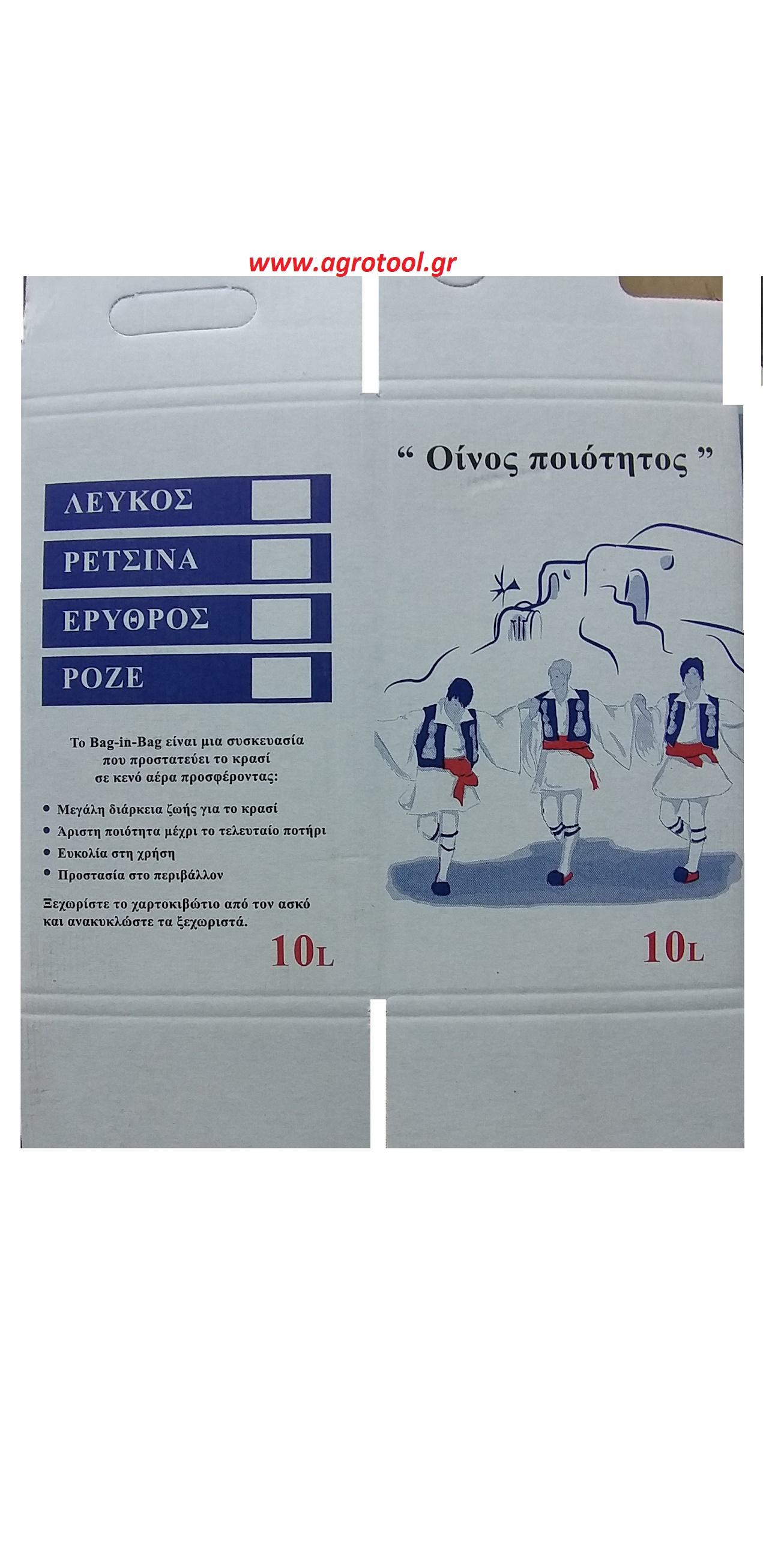 ΟΙΝΟΠΟΙΗΤΙΚΟΣ ΕΞΟΠΛΙΣΜΟΣ - ΟΙΝ/ΚΑ ΜΗΧ/ΜΑΤΑ - Μπουκάλια, ασκοί, βάζα ...