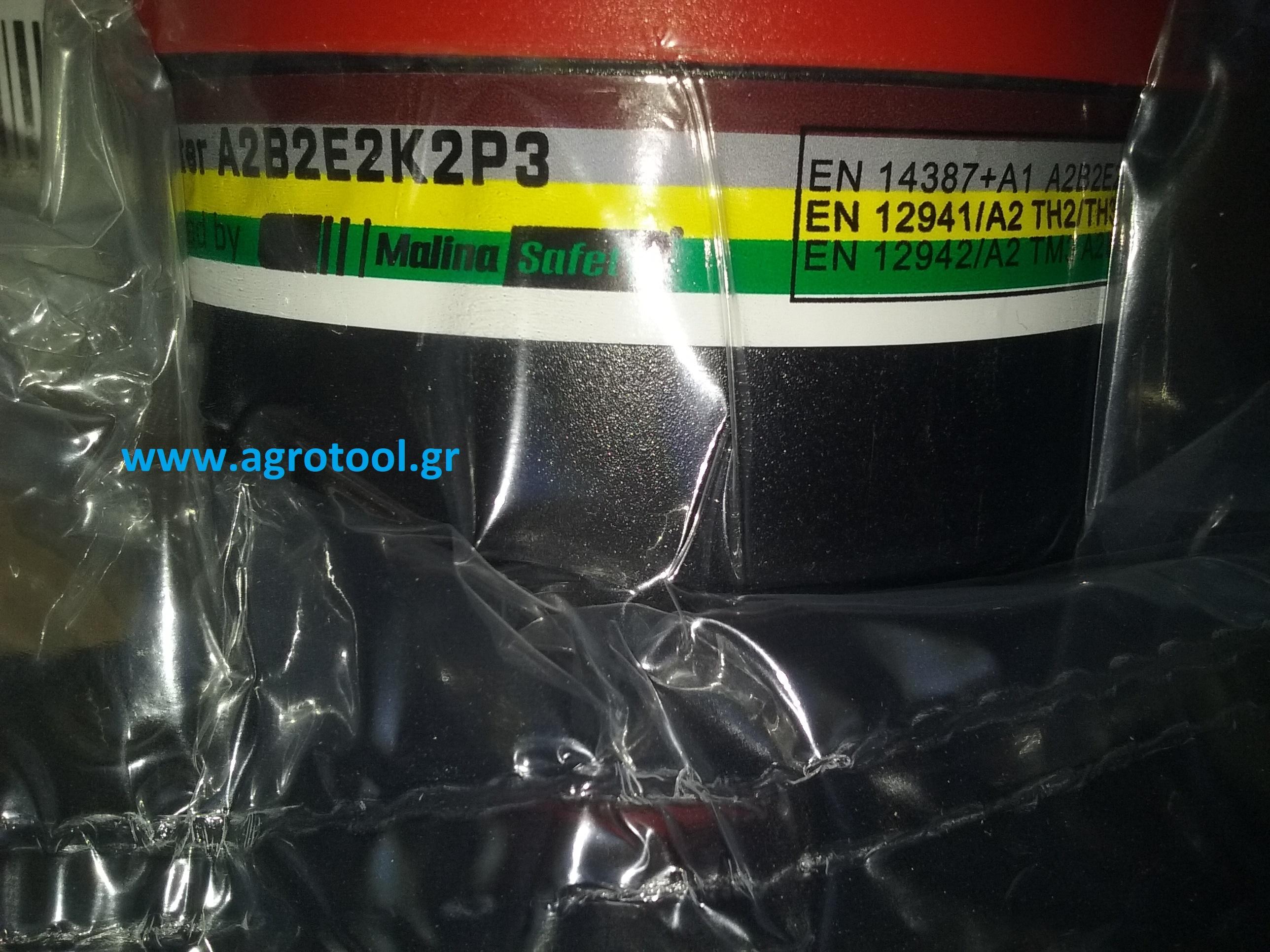 ΜΑΣΚΕΣ ΨΕΚΑΣΜΟΥ - ΦΙΛΤΡΑ ΜΑΣΚΑΣ ΨΕΚΑΣΜΟΥ - Φίλτρο σπρίνγκ Α2Β2Ε2Κ2Ρ3